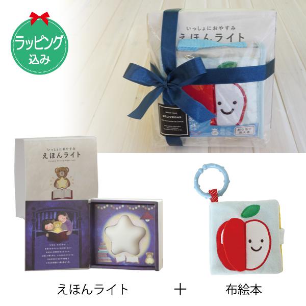 幼児用 布絵本 布おもちゃ ソフト玩具 知育玩具 赤ちゃん用読み聞かせライト 授乳ライト ベッドサイドランプ 寝室ランプ 寝かしつけ 夜のおむつ替え 出産祝い♪