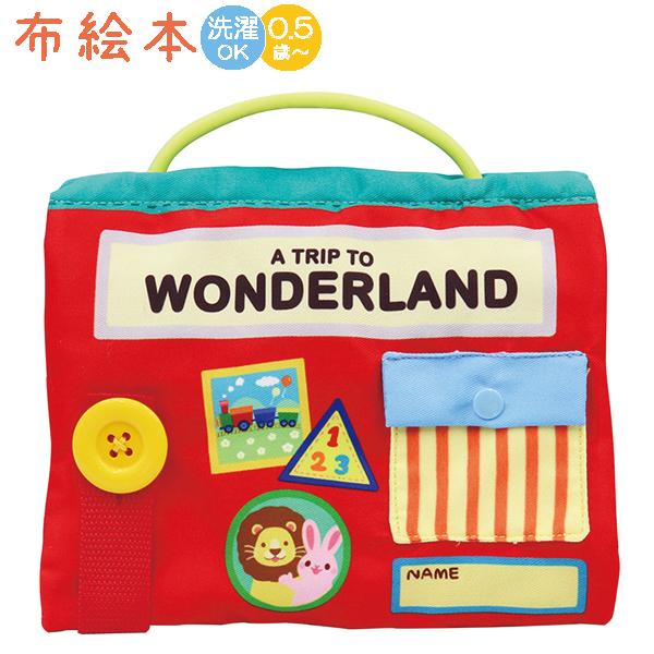 幼児用 布絵本 布おもちゃ ソフト玩具 知育玩具 出産祝い♪