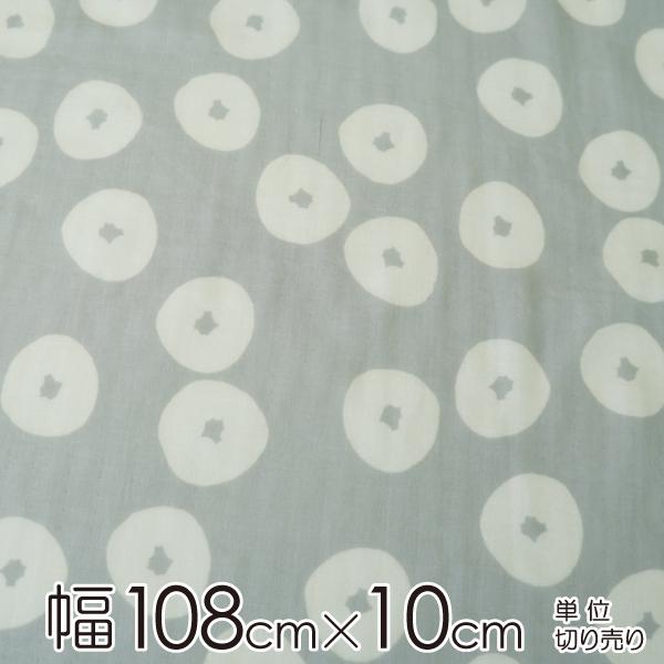 MUDDY WORKS by トモタケ 使う分だけ切り売り 生地 ファブリック テキスタイル 手芸 裁縫 布 布地 DIY おためし おしゃれ かわいい♪