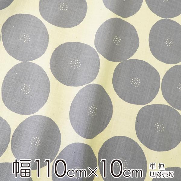 MUDDY WORKS by トモタケ 使う分だけ切り売り 生地 ファブリック テキスタイル 手芸 裁縫 布 布地 DIY おためし おしゃれ かわいい♪