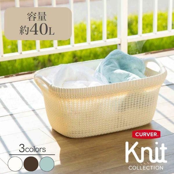 インテリア 寝具 収納ボックス 収納家具 ランドリーボックス バスケット 軽量 水濡れOK 見せる収納 ナチュラル♪