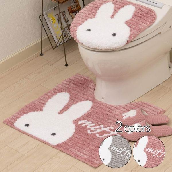 ミッフィー ディック・ブルーナ miffy Dick Bruna 通販 トイレマット 滑り止め 丸洗い 洗濯機洗いOK トイレタリー トイレ用品 ビーグル犬♪