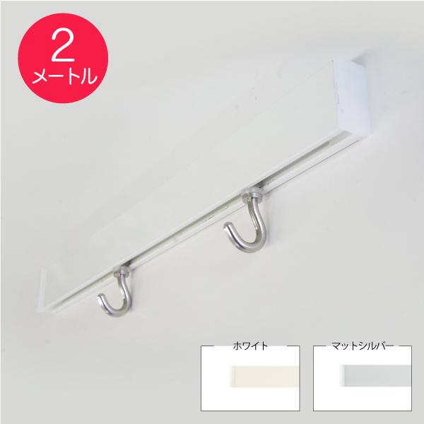 必要なパーツがセットになったピクチャーレールセット 安全荷重8kg ファブリックパネルや額をスマートにディスプレイ♪