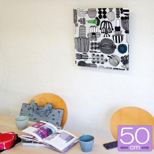 Marimekko 正規販売店のファブリックボード 北欧アート マリメッコ 生地 を暮らしに 店舗ディスプレイにも最適