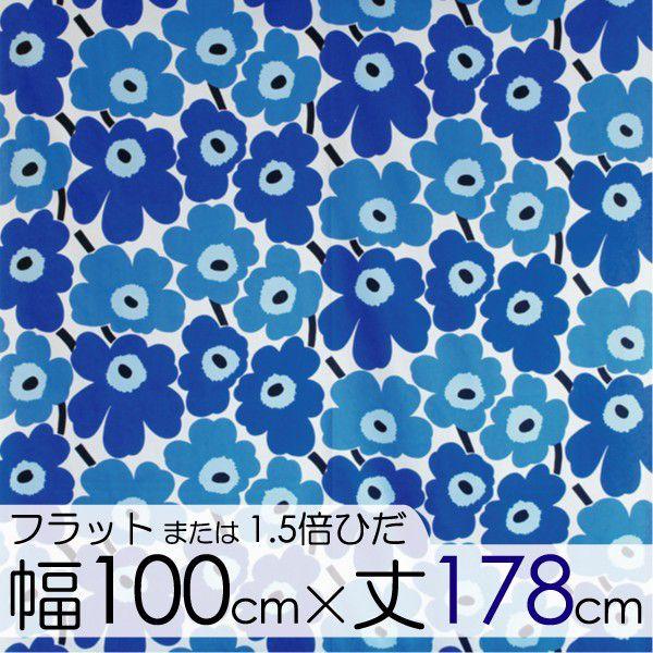 Marimekko 正規販売店によるサイズオーダーカーテン 通販 仕切り 伝統の北欧ファブリックでお部屋を北欧風にギフト対応可 オリジナル文面メッセージカード可♪