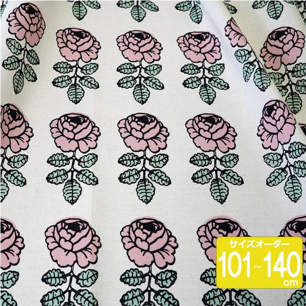 Marimekko 正規販売店によるサイズオーダーカーテン 通販 仕切り 伝統の北欧ファブリックでお部屋を北欧風に