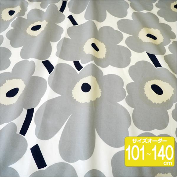 Marimekko 正規販売店によるサイズオーダーカーテン 通販 仕切り 伝統の北欧ファブリックでお部屋を北欧風に