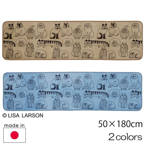 北欧 リサ・ラーソン 通販 インテリア 抗菌/防臭加工 吸水/速乾 サニタリーマット キッチンマット 室内マット 滑り止め加工丸洗い 洗濯機洗いOK♪