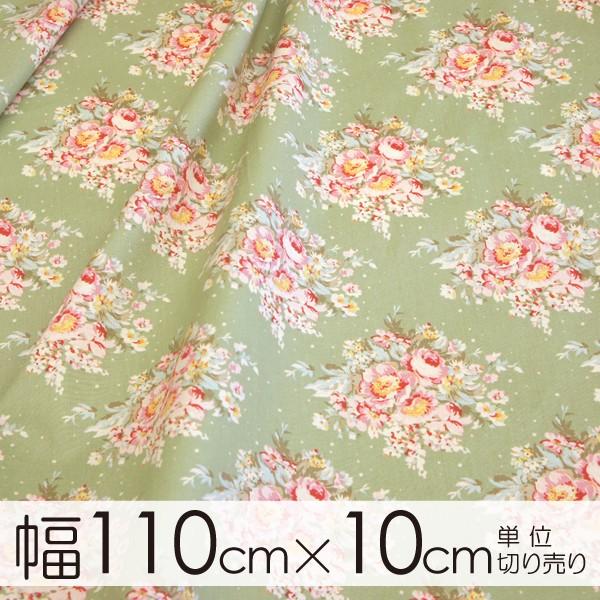 ティルダ Tilda 生地 幅約110cm×10cm単位 Summer Floral/Green ティルダ Tilda 生地 幅約110cm×10cm単位 Summer Floral/Green