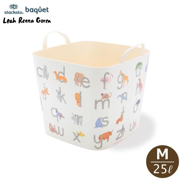 【フタ同時購入で送料無料】おもちゃ箱 収納ボックス 洗濯かご 食品衛生法をクリアした食品ストッカー 積み重ね スタッキング可能 リビングテーブル 柔らか 軽量 水濡れ 屋外OK♪