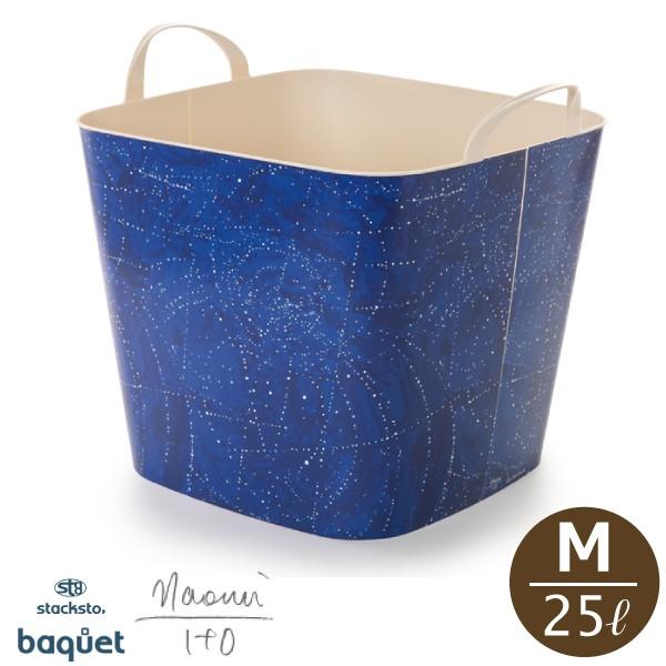 【フタ同時購入で送料無料】おもちゃ箱 収納ボックス 洗濯かご 食品衛生法をクリアした食品ストッカー 積み重ね スタッキング可能 リビングテーブル 柔らか 軽量 水濡れ 屋外OK♪