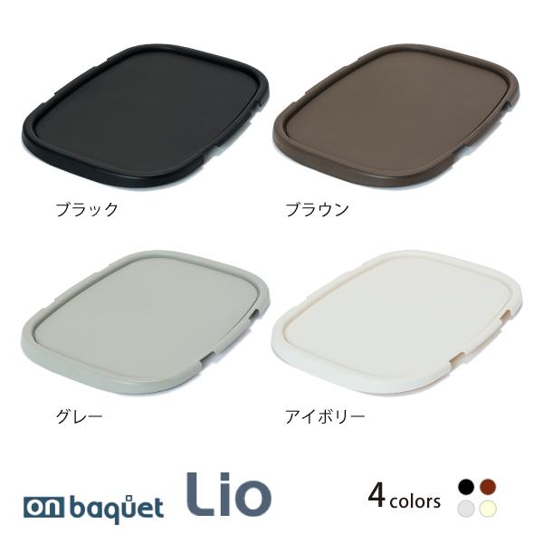 スタックストー専横 収納ボックス蓋 ふた スタッキング 隙間収納をさらに 積み重ね可能に シンプル ギフト対応可 オリジナル文面メッセージカード可♪