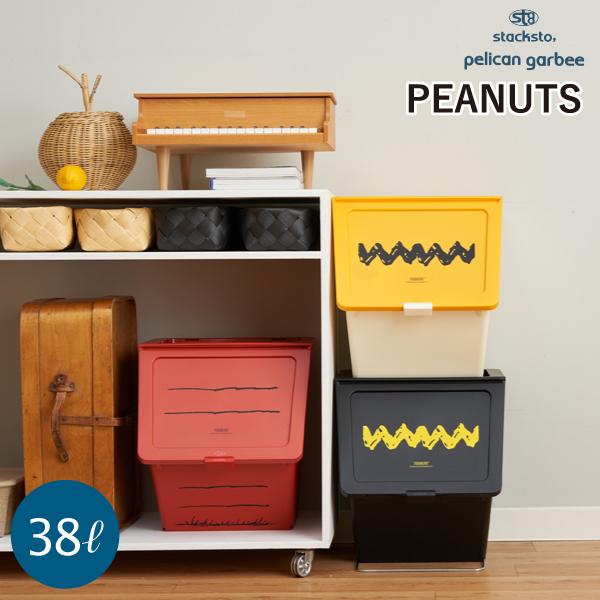 見せる収納 積み重ねたまま蓋開閉 出し入れOK 分別ゴミ箱 おもちゃ箱 収納ボックス 洗濯かご 積み重ね スタッキング可能 水濡れ 屋外OK シンプルな暮らし♪