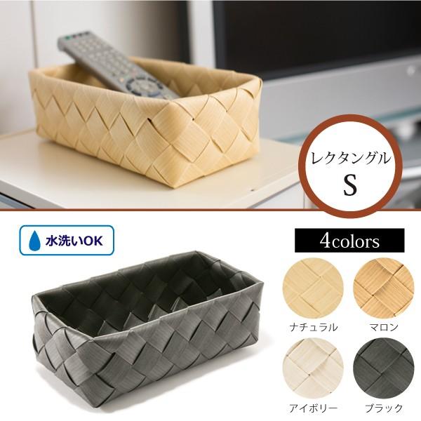 スタックストー 収納ケース 収納ボックス 籠 バスケット 小物入れ 水洗いできて ずっと清潔 食洗器OKのささくれないストッカー シンプルな暮らし ミニマリスト 断捨離♪