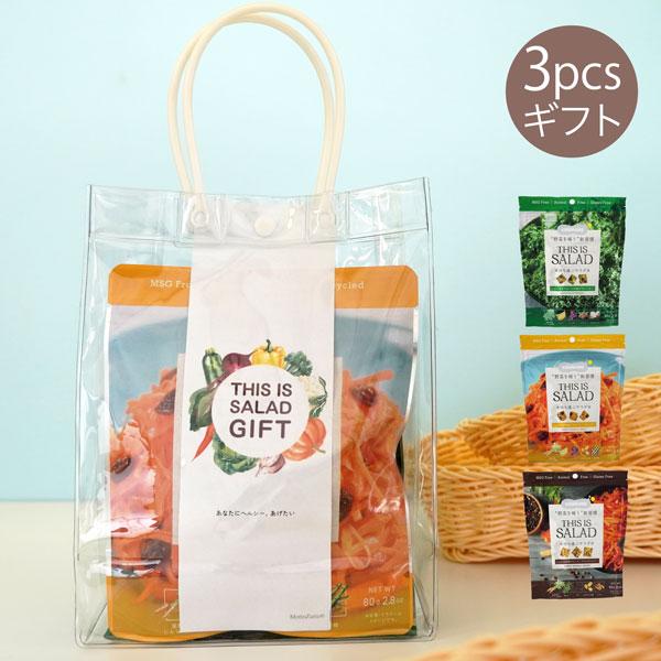 kawaiine 皮いいね 野菜を補う 新鮮 珍しい 日持ち プチギフト おしゃれ 健康志向 オーガニック 有機野菜 白砂糖不使用 保存料不使用 化学調味料不使用 アニマルフリー♪