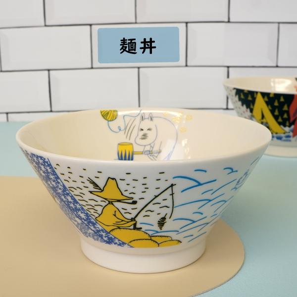 ムーミン 通販 食器 北欧 aina どんぶり ラーメン丼 うどん そば ボウル 大鉢♪