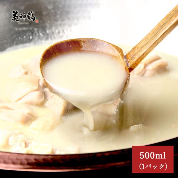 ＝＝内容＝＝■秘伝スープ　500ml×1パック恵比寿の実店舗も大盛況！豊富なカルシウムとコラーゲンたっぷりの水炊き用のスープ！美味しさとヘルシーにこだわる黄金屋が、オリジナルに開発した秘伝スープです。