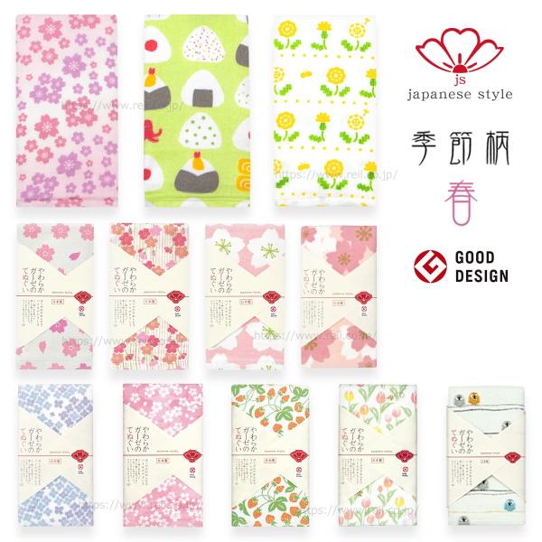 ＜サイズ＞てぬぐいサイズ　約34×90cm＜重量＞約63g＜特長＞表：ガーゼ・裏：パイルプリント綿100%日本製