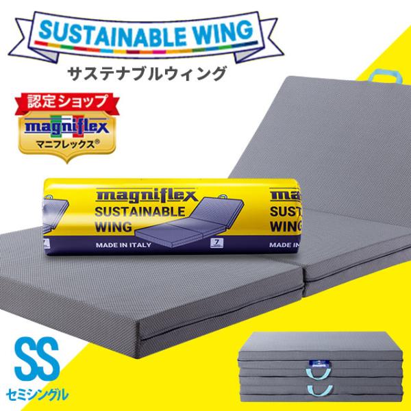 日本限定！時代に即した新しいメッシュウイングの形「サステナブルウイング」芯材は高密度構造素材「エリオセル」使用。体圧を均等に分散し、最適な睡眠姿勢をサポート。硬すぎず柔らかすぎない、最適な弾力特性と復元性を発揮します。また、エリオセルは保湿...