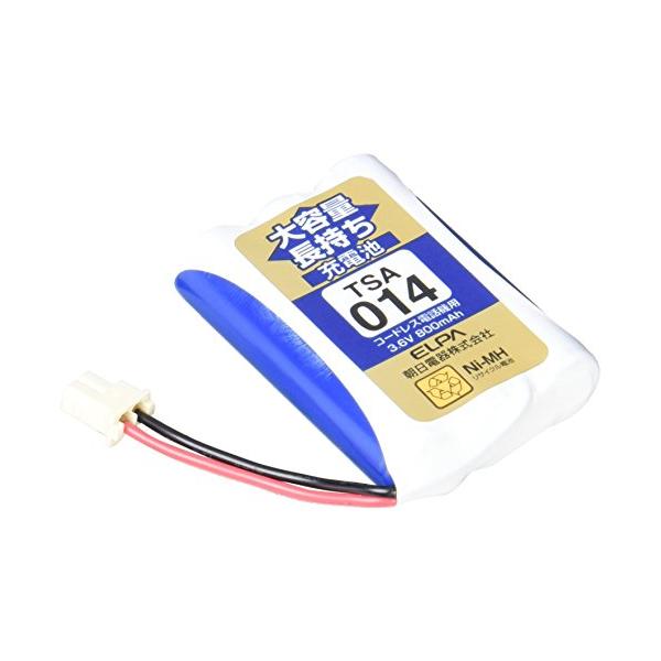 すぐに使える充電済自己放電を抑制安全装置内蔵適合機種 ・サンヨー:NTL-200 TEL-BT200 同等品