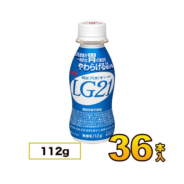 毎日1本良い習慣♪ヤフーでヨーグルト買うならモウモウハウス！【受注発注商品】【ラッピング・ギフト対応商品】■当店は明治特約店ですので、ご安心してお買い求めくださいませ♪■LG21乳酸菌は“胃で生き残る力が強い”明治の保有する約2500種類以...