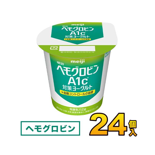 明治　カップ　ヘモグロビン　ヨーグルト 112g×24個入り meiji【送料無料】【代引き不可】