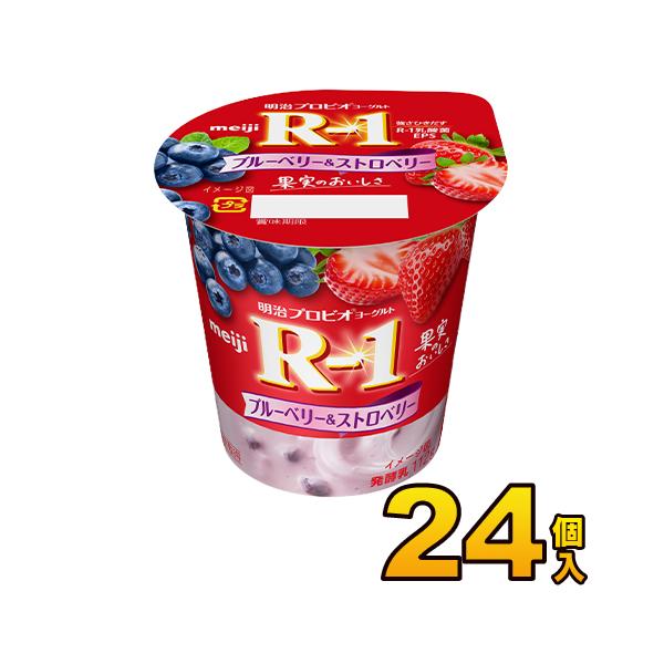 毎日1本良い習慣♪ヤフーでヨーグルト買うならモウモウハウス！【受注発注商品】■当店は明治特約店ですので、ご安心してお買い求めくださいませ♪■1073R-1乳酸菌は、お客様の健康な毎日に貢献したいと願う、乳酸菌研究の中で、選び抜かれたブルガリ...