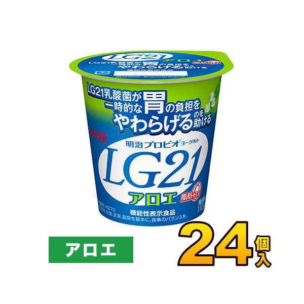 毎日1本良い習慣♪ヤフーでヨーグルト買うならモウモウハウス！【受注発注商品】■当店は明治特約店ですので、ご安心してお買い求めくださいませ♪■LG21乳酸菌は“胃で生き残る力が強い”明治の保有する約2500種類以上の乳酸菌ライブラリーの中から...