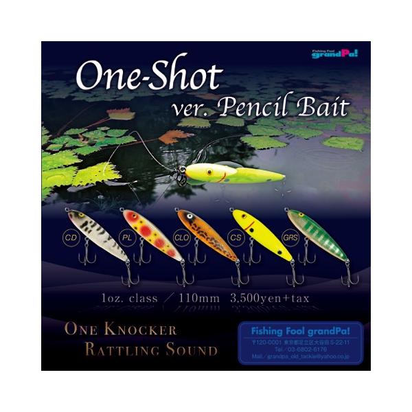 「One-Shot for Pencilbait」　１oz  110mm　全５色　以前にこのボディーにて３フッカーのWスイッシャーを販売しておりました、　同ブランクを使用した２フッカーの１ozクラス「ワンショットペンシル」です。　フロントに...