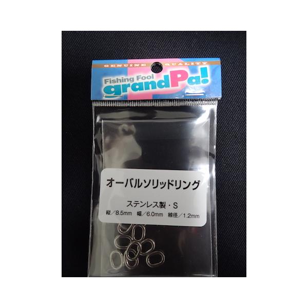 ＊Wフックの脱落防止に！＊ルアーウェイトの調整に！＊Wフックのフッキング率向上！＊フロッグゲームの際の強度アップに！＊こちらの商品単体発送の際、定形外追跡付きで発送します。