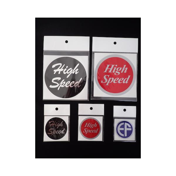 High Speed ハイスピードステッカーサイズ１１５mm　＊こちらの商品単体発送の際、定形外・追跡付きで発送します。