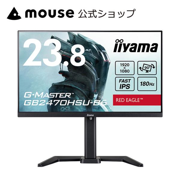 リフレッシュレート180Hz入力・高速応答速度0.2ms（MPRT）対応！鮮やかな発色と自然な映像表現を可能にするIPS方式パネル搭載ゲーミングディスプレイ■基本スペック・パネル種類：IPS方式パネル（FAST IPS）　 ノングレア・サイ...