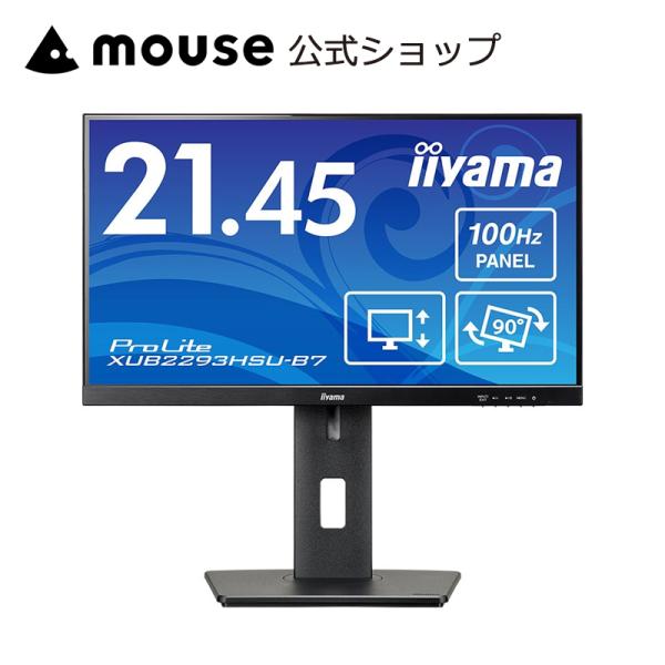 視認性に優れたIPS方式パネル（ノングレア液晶）を採用！多機能スタンドで使いやすい！最大解像度1,920×1,080（Full HD）をサポート■基本スペック・パネル種類： IPS方式パネル　 ノングレア・サイズ：対角：54.5cm(21....