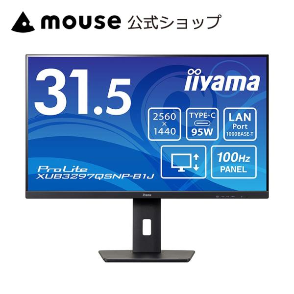 WQHD解像度に対応！大画面の31.5型液晶ディスプレイ視認性に優れたIPS方式パネル（ノングレア液晶）を採用■基本スペック・パネル種類： IPS方式パネル（ノングレア）・サイズ：対角：80.0cm(31.5型)・最大表示色：約10.7億色...