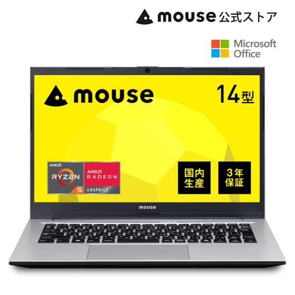 【マウスコンピューター 公式ショップ】ホームユース・スタディユースからビジネス用途まで幅広い用途に対応■基本スペック・OS：Windows 11 Home 64ビット・CPU：AMD Ryzen 5 7430U プロセッサ・グラフィックス：...