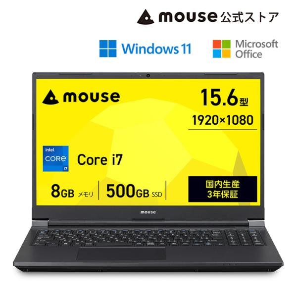 【マウスコンピューター 公式ショップ】【2026年3月30日より 後継モデルでの販売です】高性能CPU搭載で動画の視聴やオンラインミーティングに使用可能フルHD液晶搭載の15.6型ノートPC！■基本スペック・OS：Windows 11 Ho...