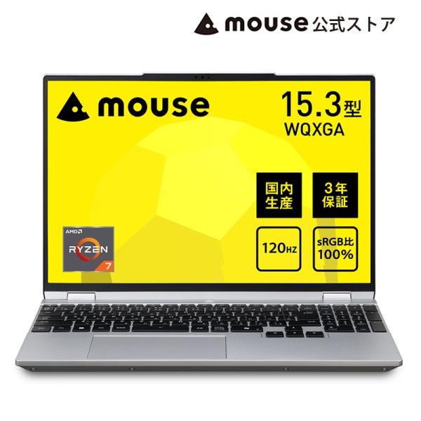【マウスコンピューター 公式ショップ】強力な内蔵GPUを搭載！ライトゲーマーや個人で画像や動画編集を楽しむ方に向けたノートPC■基本スペック・OS：Windows 11 Home 64ビット・CPU：AMD Ryzen 7 8845HS プ...