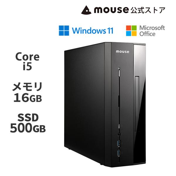 【マウスコンピューター 公式ショップ】【2025/11/20より 新ケースの後継モデルでの販売です】動画再生やブラウジング、オフィスアプリの使用におすすめ！幅約10cmで省スペースなスリム型デスクトップパソコン（キーボード・マウス標準付属）...