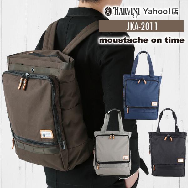トートでもリュックでも使える2WAYバッグです。底面にレインカバーを取り付けており突然の雨でも安心。機能性も充実したオンでもオフでも使用できるマルチパーパスなアイテムです。■商品番号：JKA-2011■サイズ：W300×H410×D150 ...
