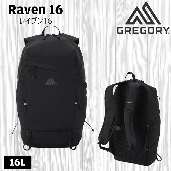 【正規代理店商品】●BRAND：GREGORY(グレゴリー)●品番：1572251041●品名：レイブン16●カラー : ブラック●サイズ : 48.0 x 25.5 x 16.0 cm●容量 : 16L●重量 : 0.395kg●素材 :...