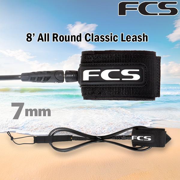 【正規取り扱い店】●BRAND：FCS(エフシーエス)●品番：2032-08F●品名：FCS 8’ ALL ROUND CLASSIC LEASH 7mm ミッド・ファンボード用 ●カラー : BLACKエフシーエス リーシュコード FCS...