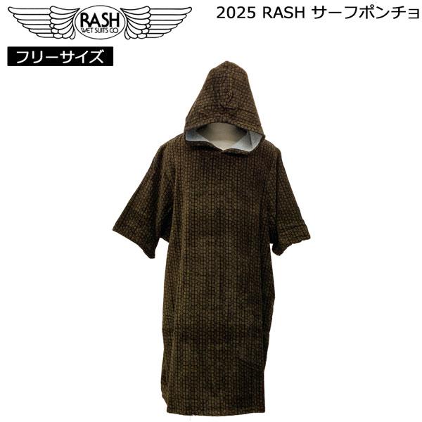 【正規取り扱い店】●BRAND：RASH（ラッシュ）●品　番：24-RASH-PAKA-PONCHO●品　名：ポンチョ ラッシュ 2025RASH サーフポンチョMONT BLANK柄 タオル地 フリーサイズ●カラー：ブラック/MONT B...