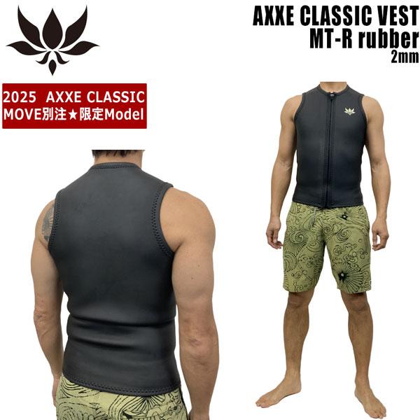 【正規代理店商品】●BRAND ：AXXE CLASSIC(アックス クラシック)●品 番 ： 25-AXCL-VT-01●品 名 ：アックスクラシックベスト 25 AXXE CLASSICVEST MT-R ラバー 2mmウェットスーツ ...