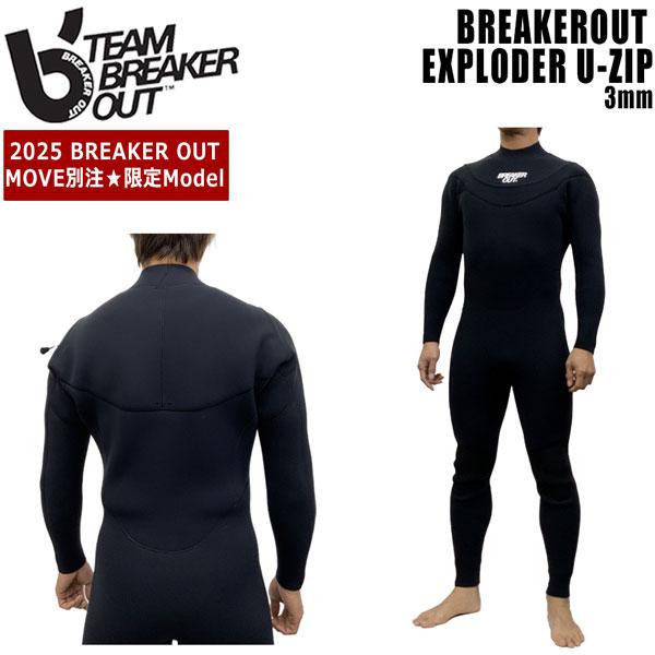【正規代理店商品】●BRAND ： BREAKEROUT(ブレーカーアウト)●品 番 ： 25-BO-FUL-01●品 名 ： ブレーカーアウトフルスーツ 25BREAKEROUT EXPLODERU-ZIP 3mm ウェットスーツフルスー...