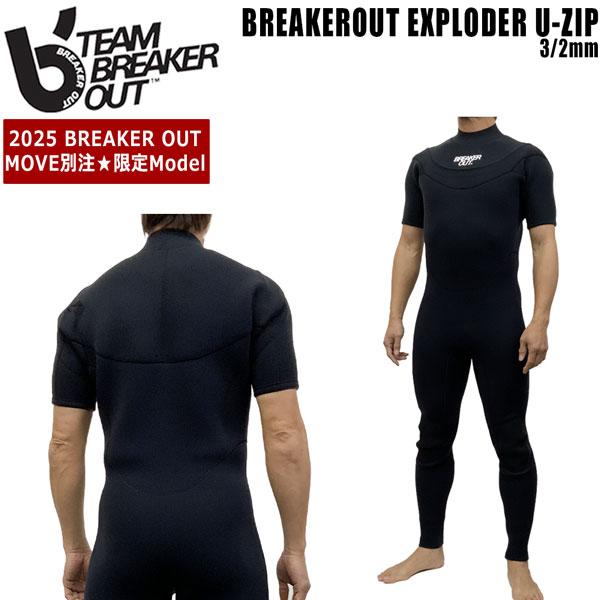 【正規代理店商品】●BRAND ： BREAKEROUT(ブレーカーアウト)●品 番 ： 25-BO-SGL-01●品 名 ： シーガル 25BREAKEROUT EXPLODERU-ZIP 3/2mm ウェットスーツシーガル ジャージ 国...
