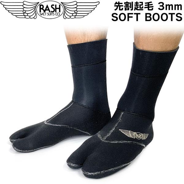 【正規取り扱い店】●BRAND : RASH(ラッシュ)●品番 : 25-RASH-BOOT3WARE●品名 : 先割起毛 3mm SOFT BOOTS●カラー : BLACK●サイズ : M (24.5〜25.5cm)ML (25.5〜2...