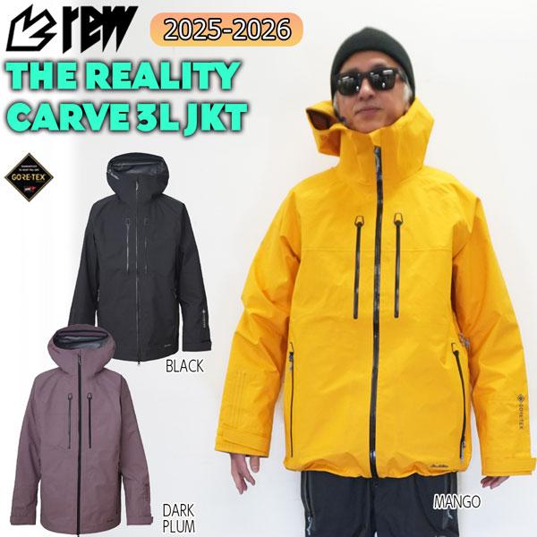 【正規代理店商品】●BRAND：REW アールイーダブリュー●品名：REALITY CARVE 3L JKT 02 リアリティカーブ3Lジャケット●カラー：BLACKDARKPLUMMANGO●サイズ：M/ L/ XL●Fabrics ：G...