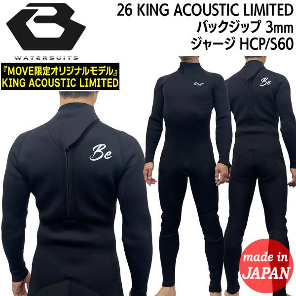 【正規代理店商品】●BRAND：BEWET(ビーウェット)●品番：26-BEWET-FULL-04●品名：26 BEWET KING ACOUSTIC LIMITED バックジップ 3mmフルスーツ ジャージ HCP/S60●カラー：BK/...