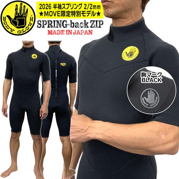 【正規取り扱い店】●BRAND : BODY GLOVE(ボディグローブ)●品番 : 26-BG-SSP-01●品名 : MOVE限定 半袖スプリング●カラー : 胸マークYEL/BLK胸マークBLACK●サイズ : MMLMLBLLBXL...