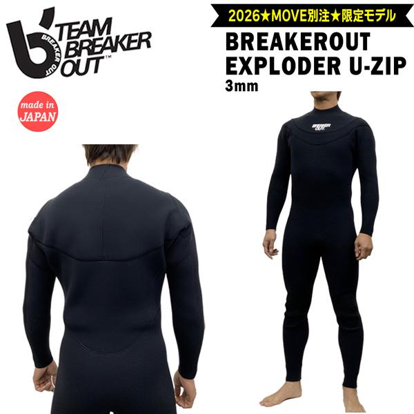 【正規取り扱い店】●BRAND：BREAKEROUT(ブレーカーアウト)●品番：26-BO-FUL-01●品名：フルスーツ 26BREAKROUT EXPLODER U-ZIP 3mm ウェットスーツ フルスーツ ジャージ 国産 別注●カラ...